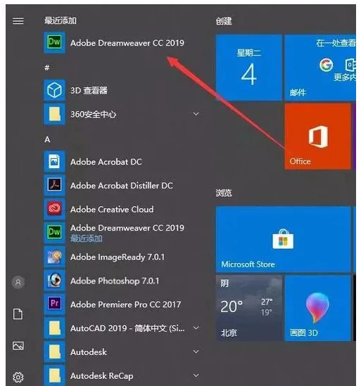 Dw 2019：全新界面和功能提升您的Web开发体验+Adobe DW全版本安装包-阿里云开发者社区