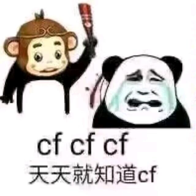 CF穿越火线搞怪表情包 - 哔哩哔哩