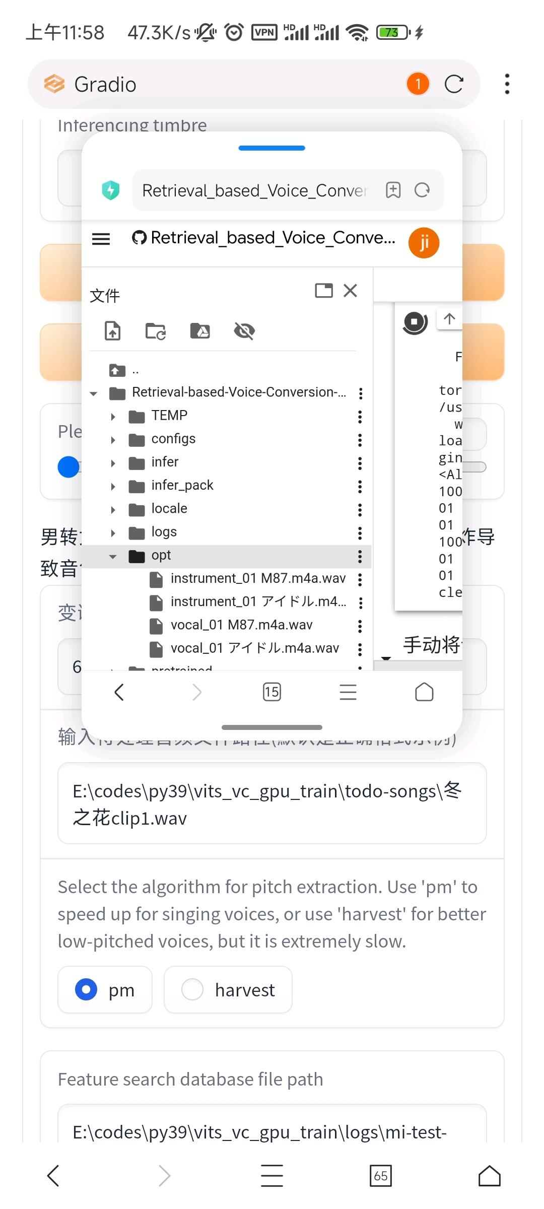 只用手机完成的RVC流程（colab） - 哔哩哔哩
