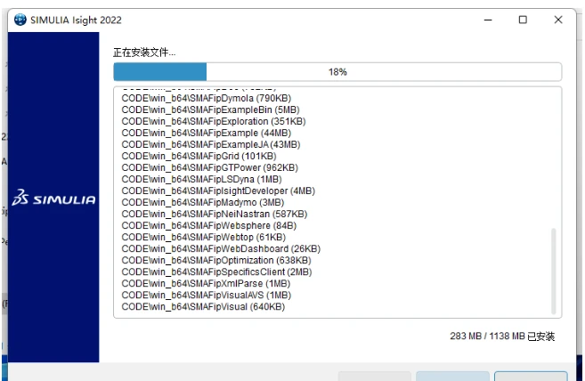 Abaqus 2022：全新版本的高性能仿真解决方案！安装步骤 +Abaqus全版本安装包-阿里云开发者社区
