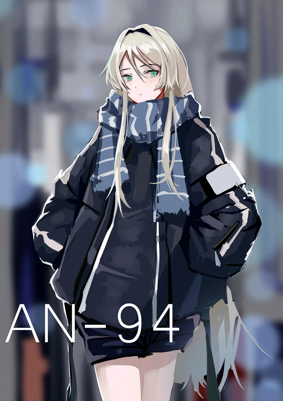 少女前线图集——AN94 - 哔哩哔哩