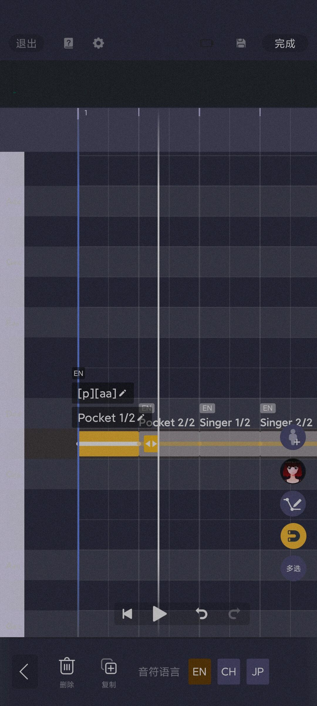 Pocket Singer所有英语音素符与普通英语音标对照 - 哔哩哔哩