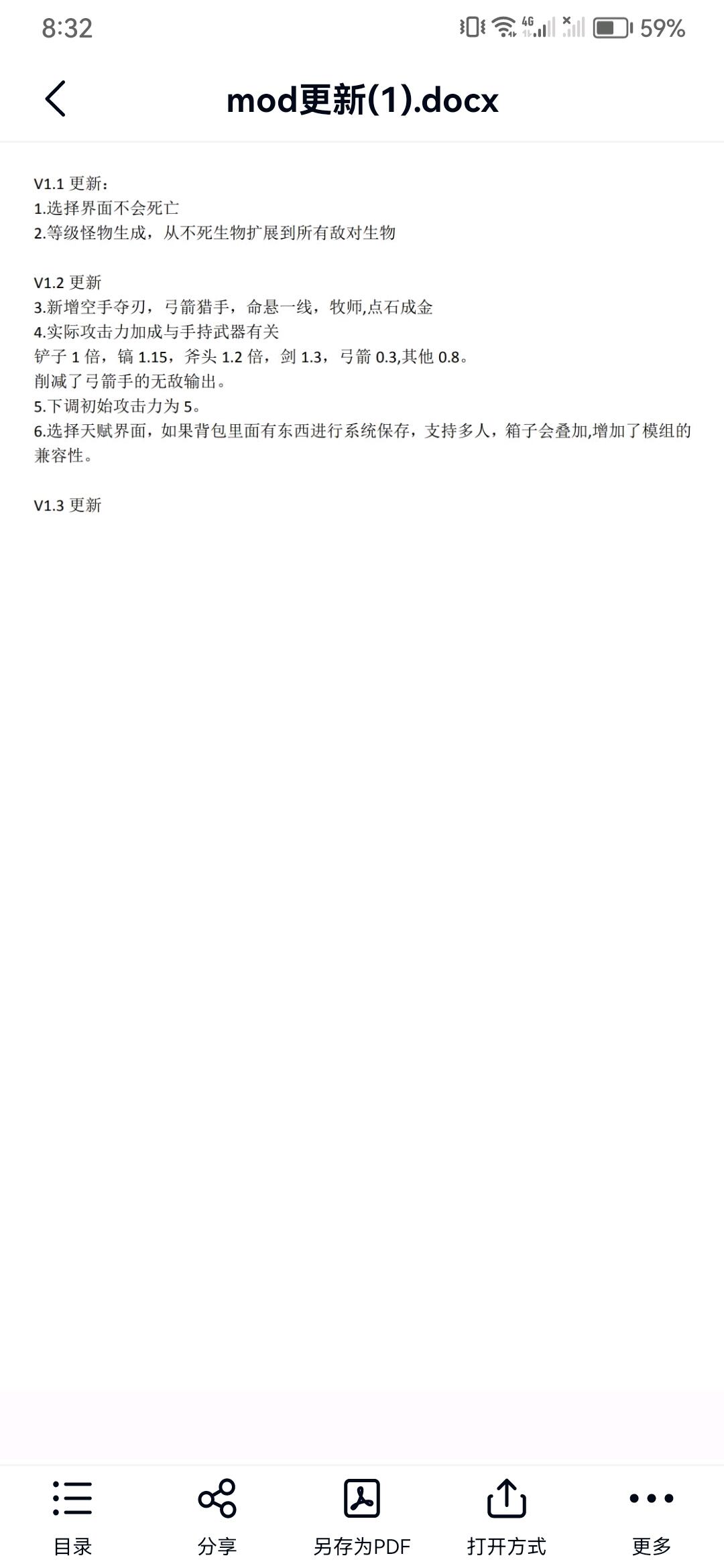 MC1.16.5国产模组推荐⊿ RPG天启进化⊿ - 哔哩哔哩