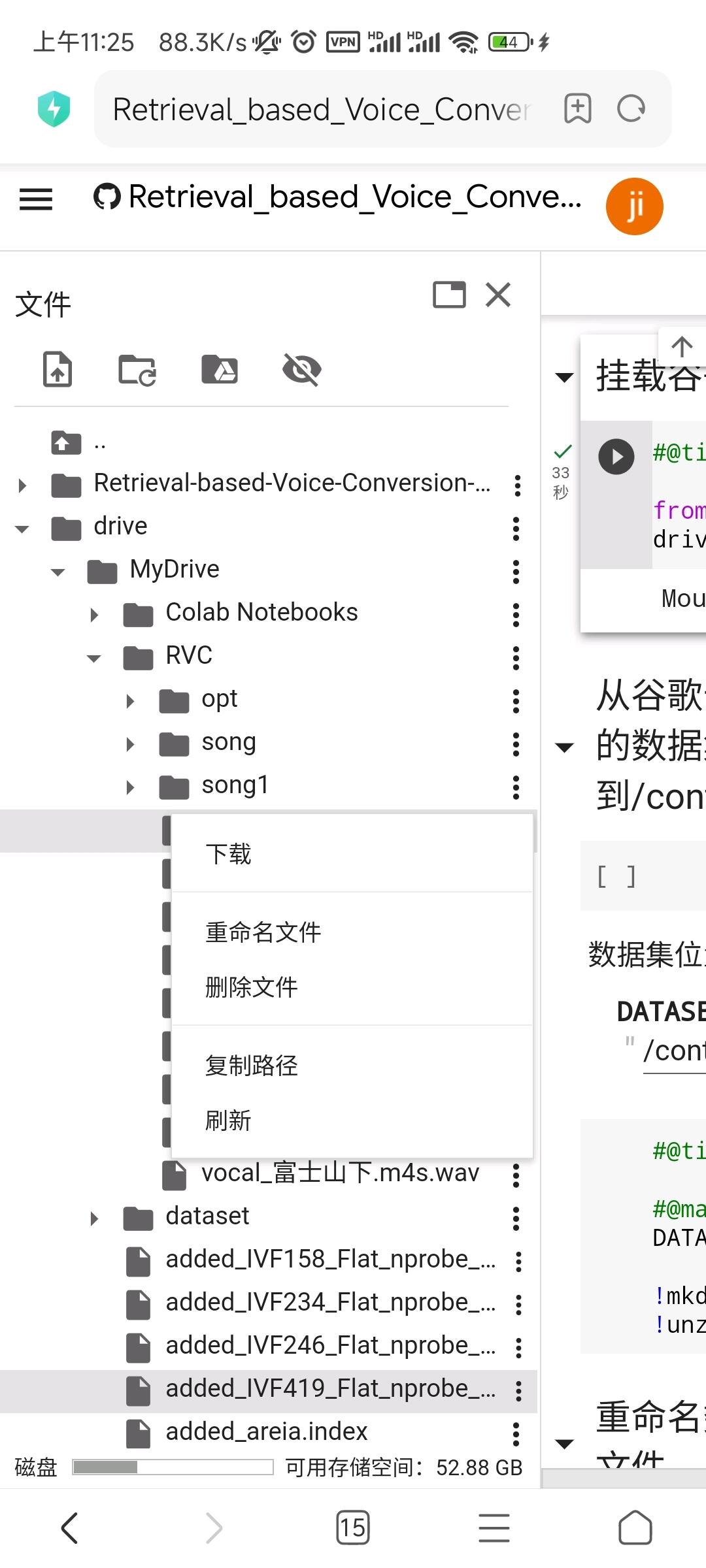 只用手机完成的RVC流程（colab） - 哔哩哔哩