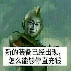 CF穿越火线搞怪表情包 - 哔哩哔哩