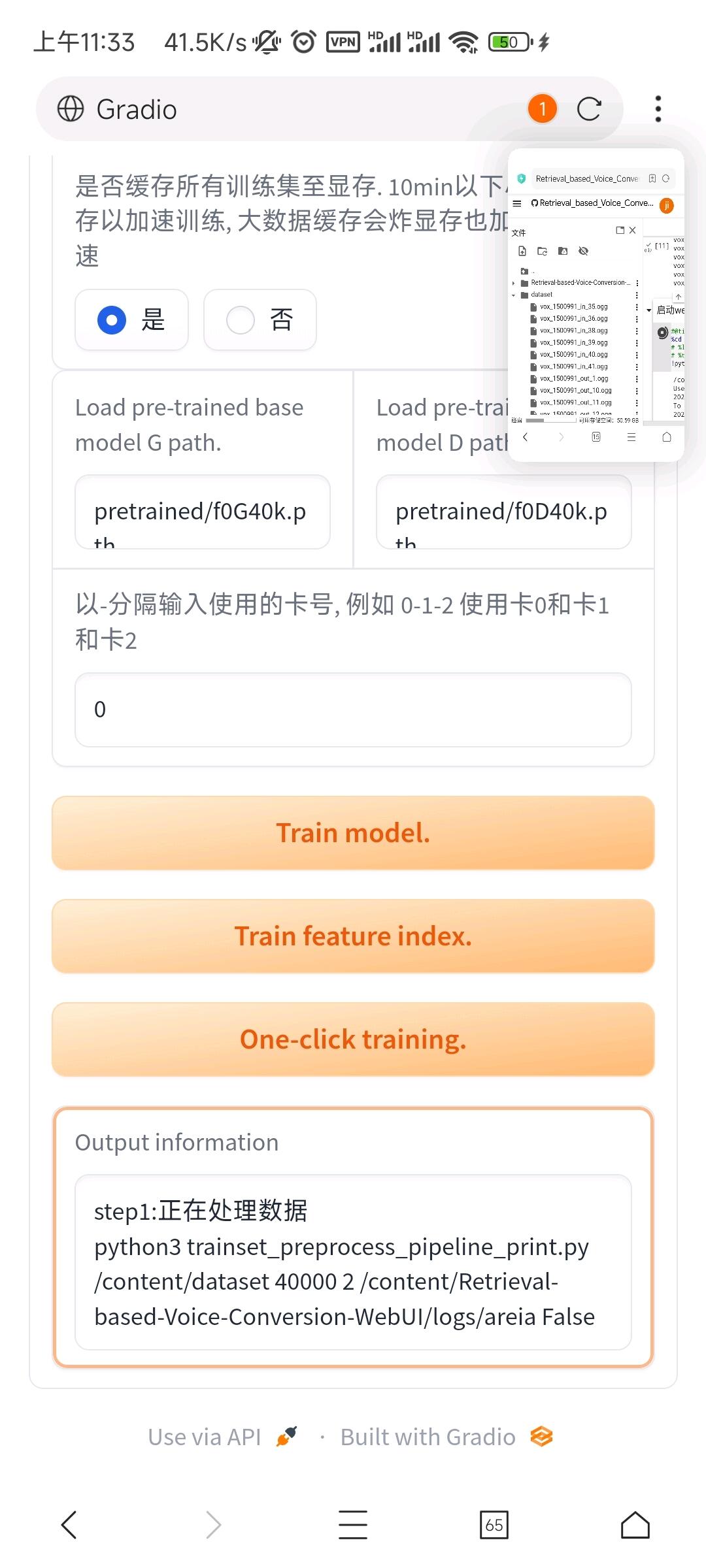 只用手机完成的RVC流程（colab） - 哔哩哔哩