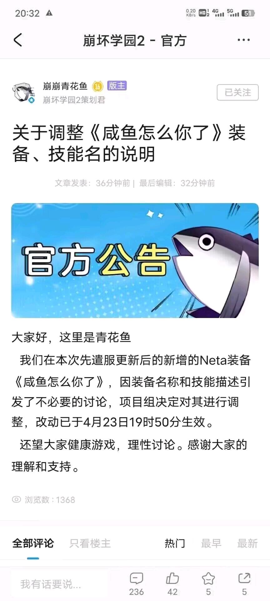 你说得对,但是 哔哩哔哩