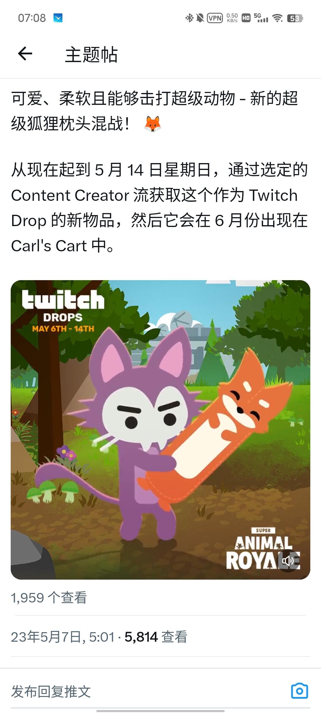SAR超级动物大逃杀Twitch掉宝-超级狐狸抱枕 - 哔哩哔哩