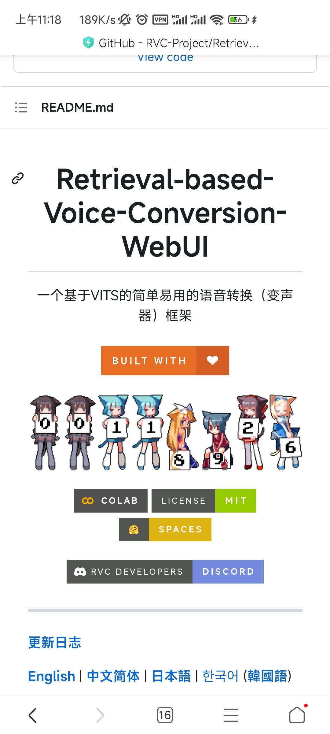 只用手机完成的RVC流程（colab） - 哔哩哔哩