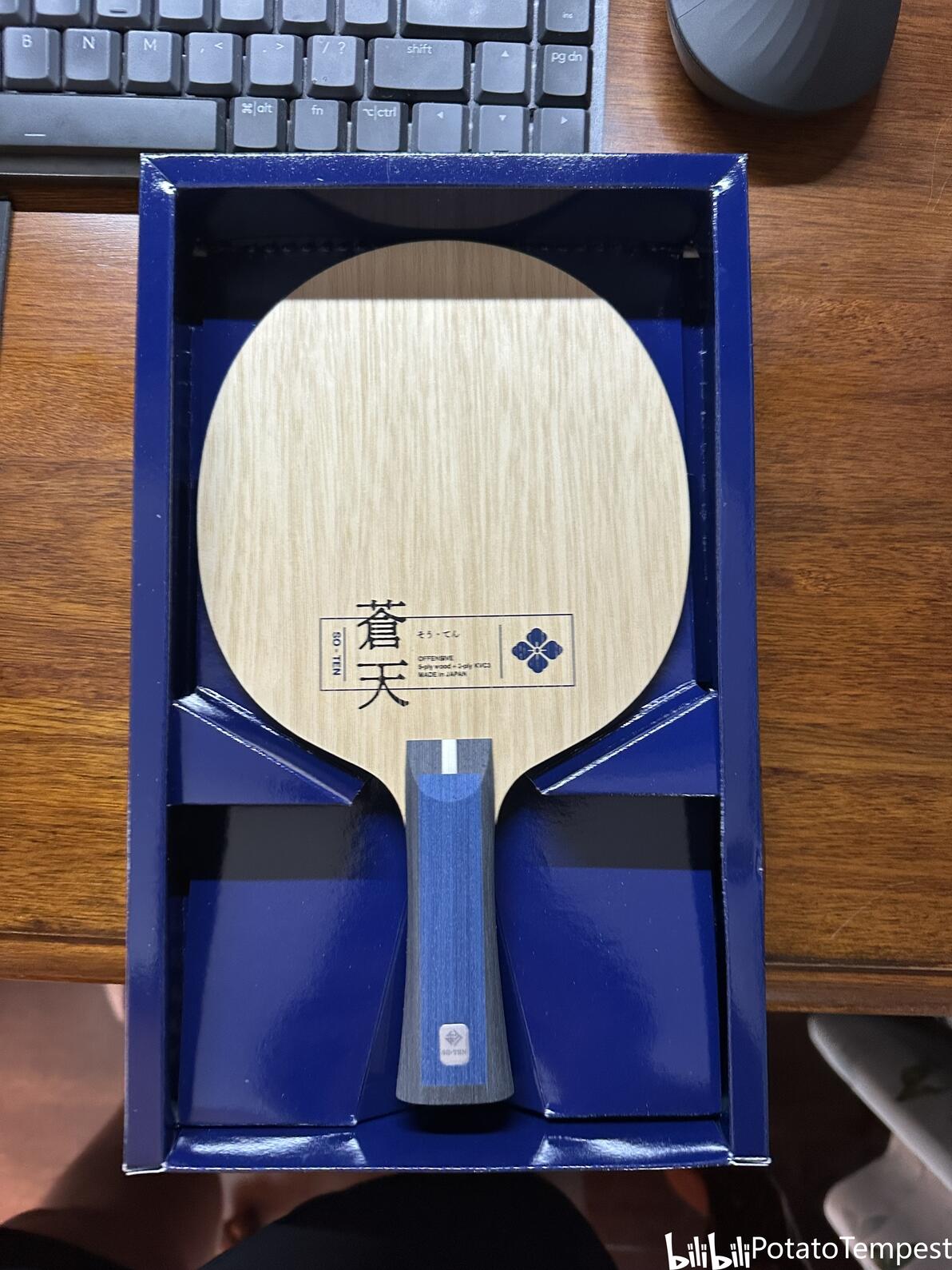 2023尼塔库Nittaku新底板-苍天简评 - 哔哩哔哩